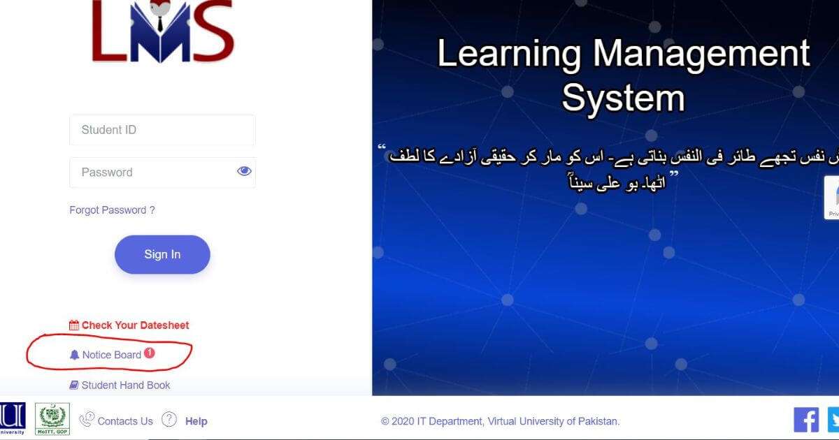 How To Study At Virtual University?